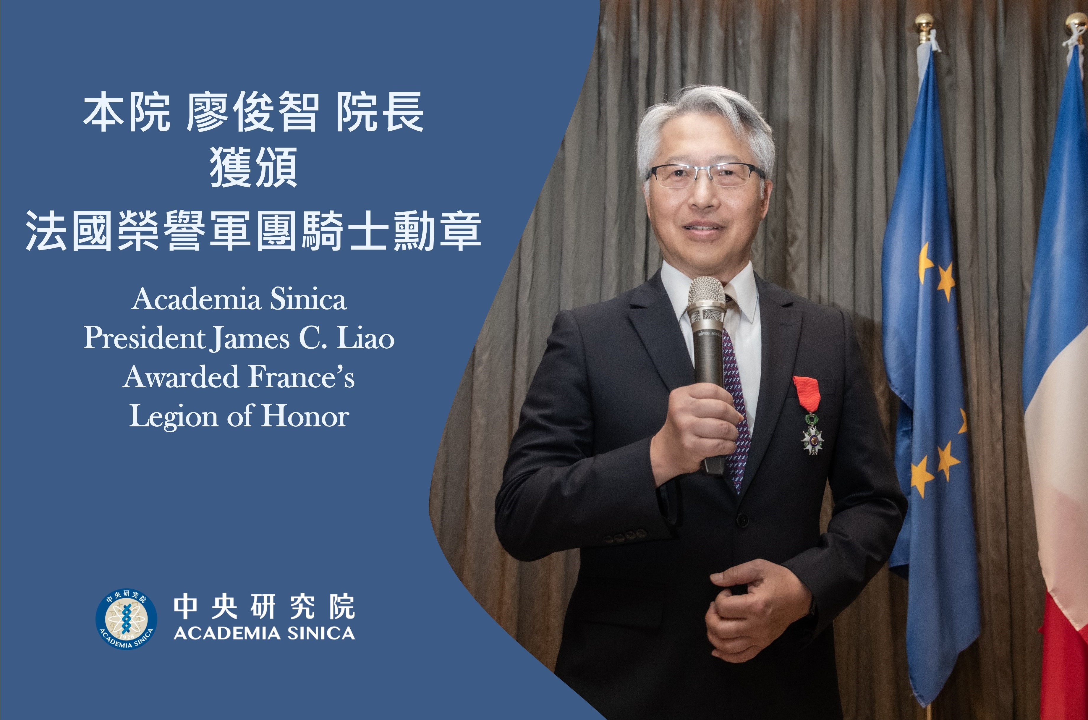 Academia Sinica-Home