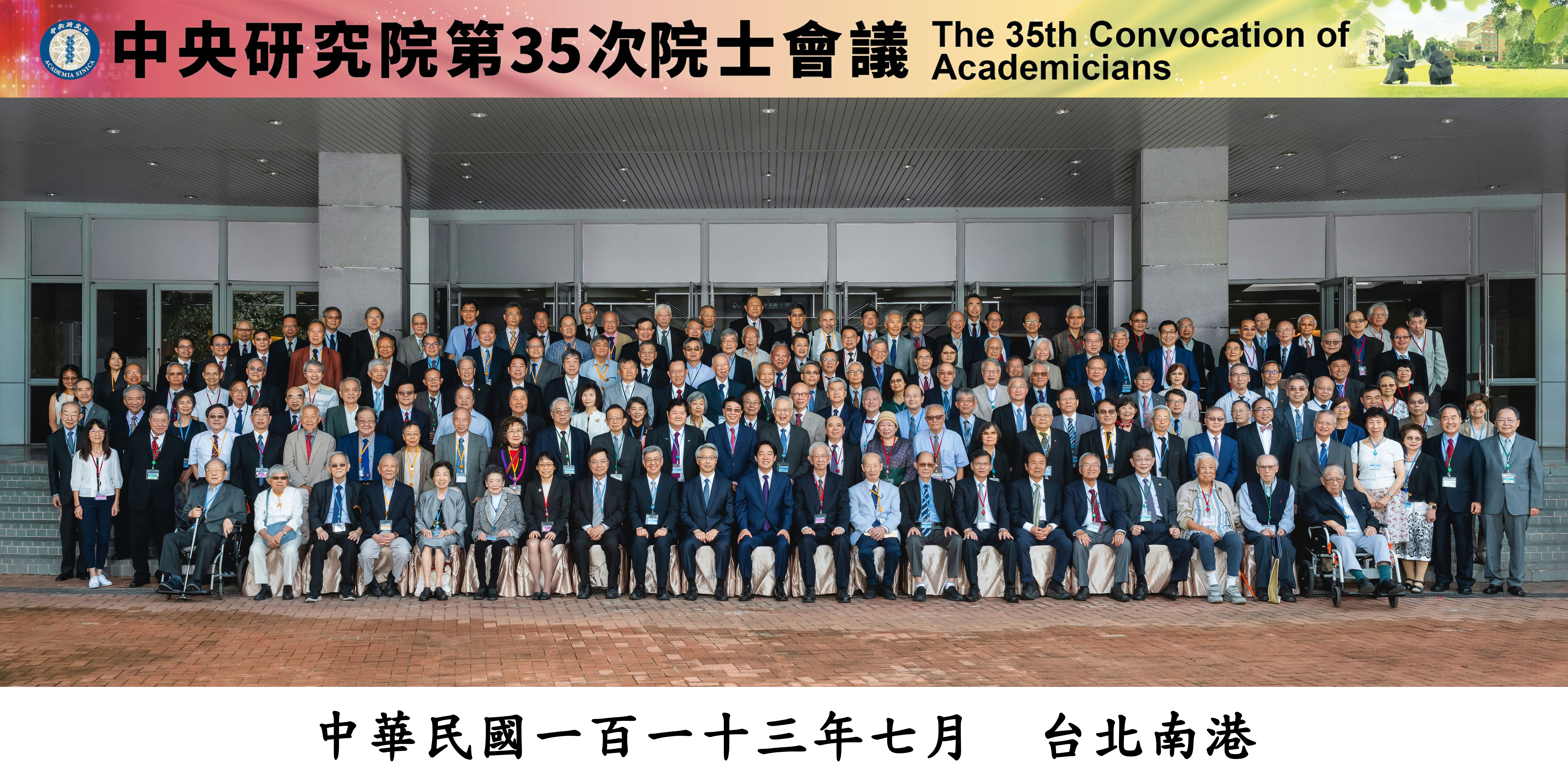 Academia Sinica-Academicians