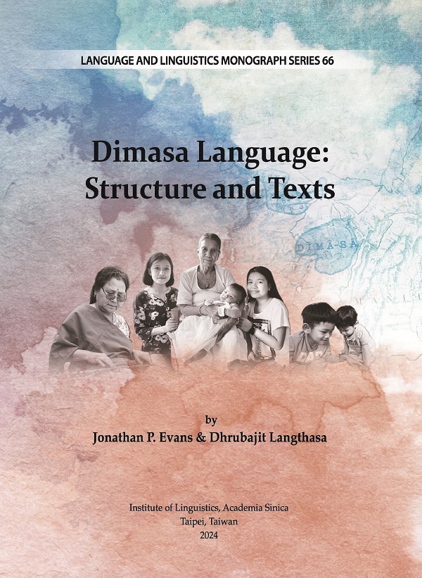 中央研究院-圖書出版〉語言所《Dimasa Language: Structure and Texts》