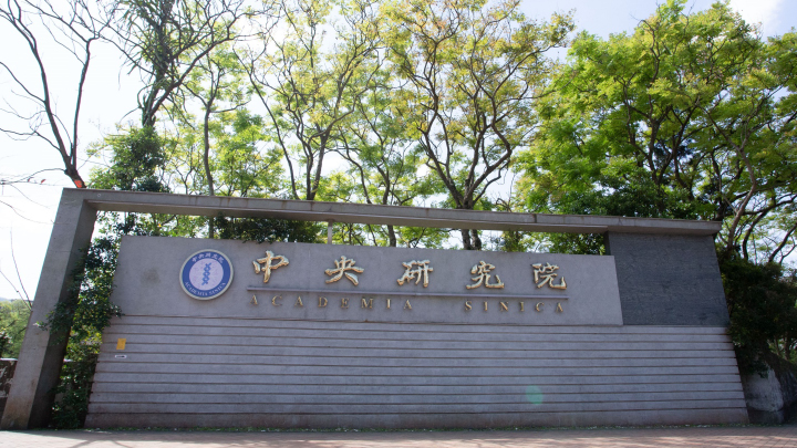 Academia Sinica-首頁
