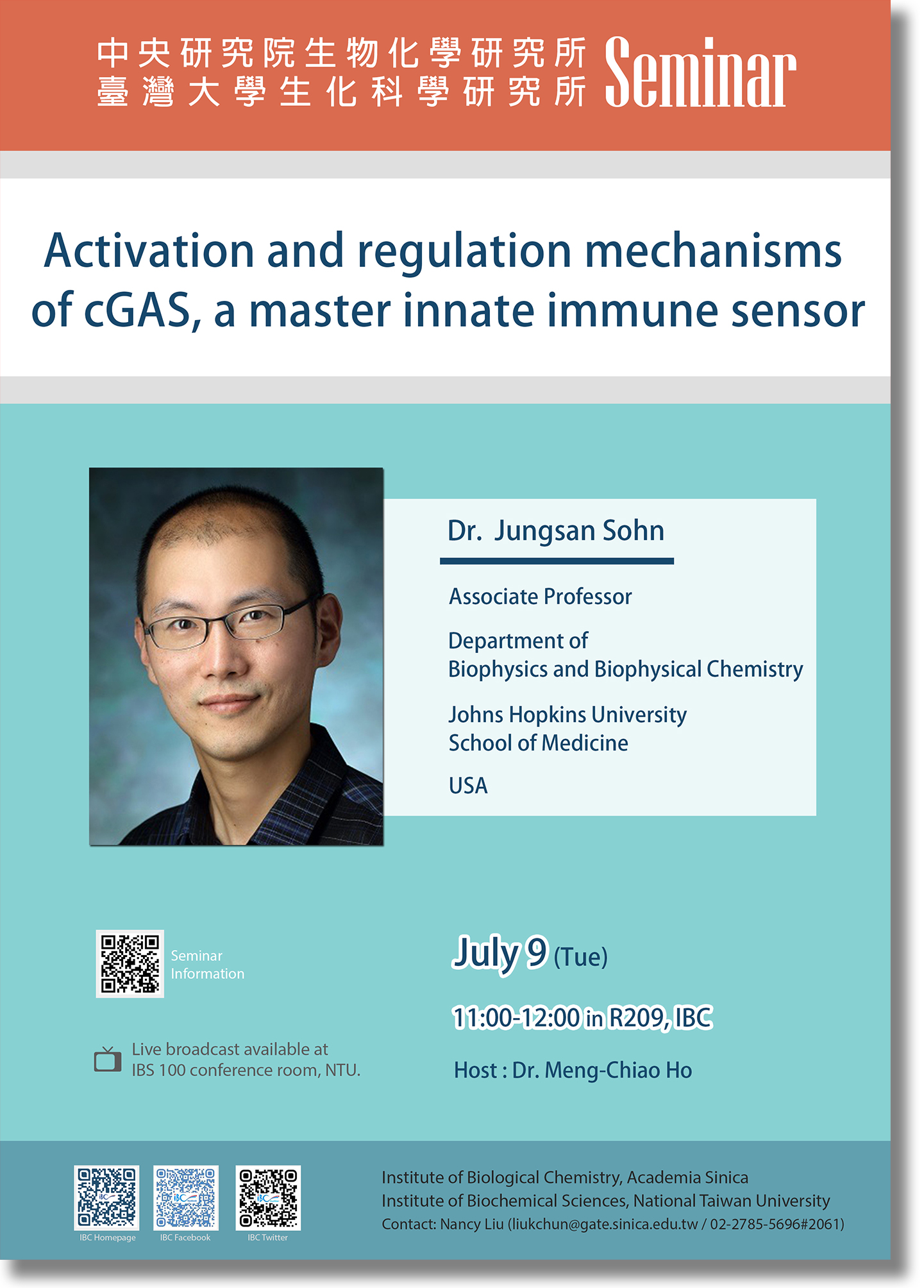 中央研究院-近期活動