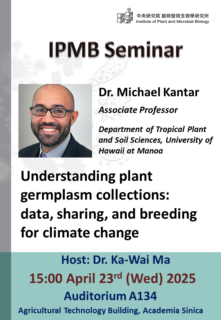 Academia Sinica-IPMB Seminar: Understanding plant germplasm collections ...